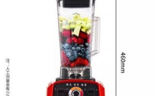 冰沙机和破壁机有什么区别_家用该怎么选