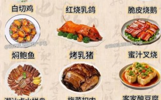 粤菜家常菜有哪些_粤菜家常菜怎么做