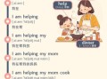 how_to_pronounce_cooking_class_in_english