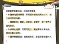 草莓冰淇淋海报怎么做_草莓冰淇淋海报设计技巧