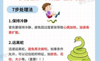 农村十大毒蛇有哪些_被咬后怎么办
