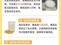 豆子惹的祸_如何避免豆浆中毒
