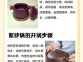 炖锅怎么用_炖锅第一次用怎么处理