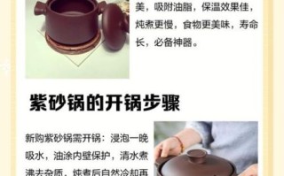 炖锅怎么用_炖锅第一次用怎么处理