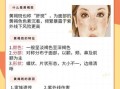 雀斑能去掉吗_雀斑怎么彻底去除