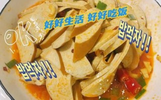 素鸡怎么做好吃_素鸡的家常做法