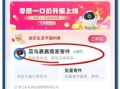菜鸟裹裹上门取件怎么预约_菜鸟裹裹上门取件多少钱