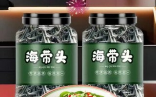 海带宝贴吧怎么样_海带宝转运靠谱吗