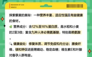 藜麦在中国叫什么_藜麦中文名有哪些别称