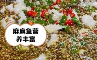 麻麻鱼怎么做才正宗_正宗麻麻鱼做法步骤
