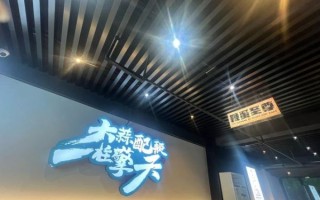 幸福宝男人的加油站是什么_幸福宝男人的加油站怎么用