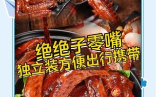 鸭翅热量是多少_减肥能吃鸭翅吗