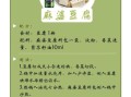 麻婆豆腐怎么做才好吃_家常做法详细步骤