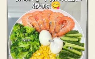 新式菜品做法_如何做出高颜值低卡餐