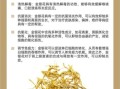 喝金银花有什么好处_金银花泡水功效与禁忌