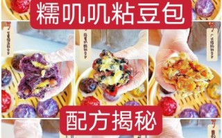 粘豆包怎么做_粘豆包的做法和配方