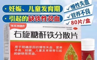 贫血吃什么药补得快_缺铁性贫血吃什么药最好
