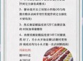 糖葫芦糖不化的秘诀_怎样让糖浆挂得牢