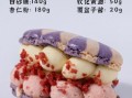 马卡龙蛋糕多少钱一个_马卡龙蛋糕价格表