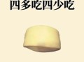 血压低吃什么食物好得最快_低血压饮食快速调理