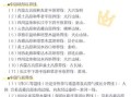 初中地理怎么读_地理朗读技巧