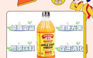 苹果醋怎么喝才减肥_苹果醋减肥正确喝法