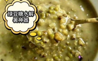 绿豆糖水用什么糖比较好_冰糖还是白糖