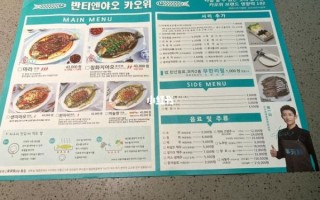 半天妖烤鱼菜单价格_半天妖烤鱼口味推荐