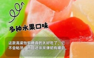 高粱饴怎么做_高粱饴软糖做法