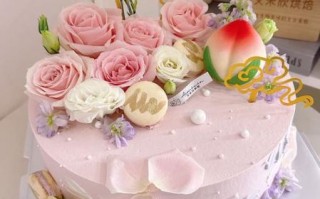 给妈妈买什么生日蛋糕好_2024新款妈妈蛋糕推荐