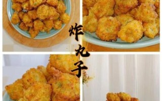 家常炸丸子怎么做_炸丸子最正宗的做法