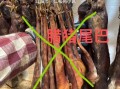 腊肉多少钱一斤_腊肉价格受哪些因素影响