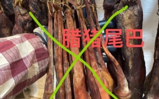 腊肉多少钱一斤_腊肉价格受哪些因素影响