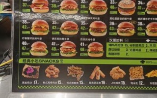 汉堡店吃的全部图片_有哪些隐藏菜单