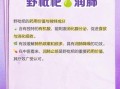 野枇杷果能吃吗_野枇杷果的功效与作用