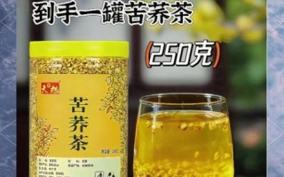 苦荞麦茶能降血糖吗_苦荞麦茶适合什么人喝