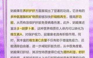 姑鸟水果的功效与作用_姑鸟果怎么吃最好