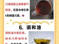橄榄油怎么食用_橄榄油适合做什么菜