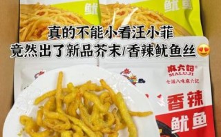 鱿鱼丝哪个牌子好吃_鱿鱼丝品牌推荐