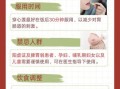 穿心莲怎么吃_穿心莲食用方法