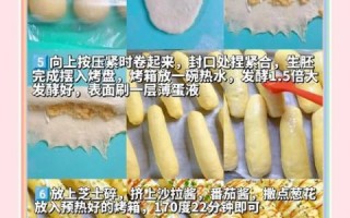 面包的做法和配方是多少_新手一次成功