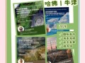 地理学是什么_地理学研究什么