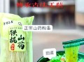 铁棍山药粉条多少钱一斤_正宗铁棍山药粉条价格表