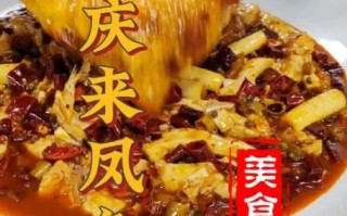 来凤鱼怎么做才正宗_来凤鱼用什么鱼最好