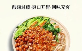 麻辣鸡丝凉面怎么做_鸡丝凉面酱汁怎么调