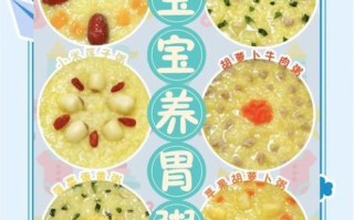 宝宝粥谱大全_六个月宝宝吃什么粥好