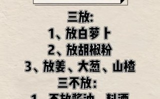 炖羊肉只放三种调料_怎么炖才不膻