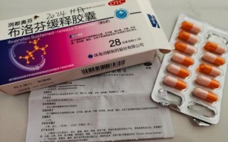 痛经吃什么止痛药最好_经期快速止痛选哪种药