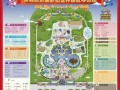 幻想地理是什么_如何构建幻想世界地图