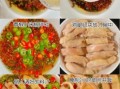 麻油鸡怎么做_麻油鸡做法视频教程